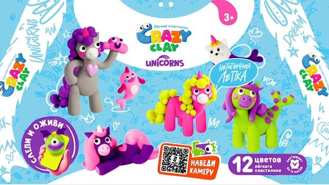 Анимация обложки unicorns_2