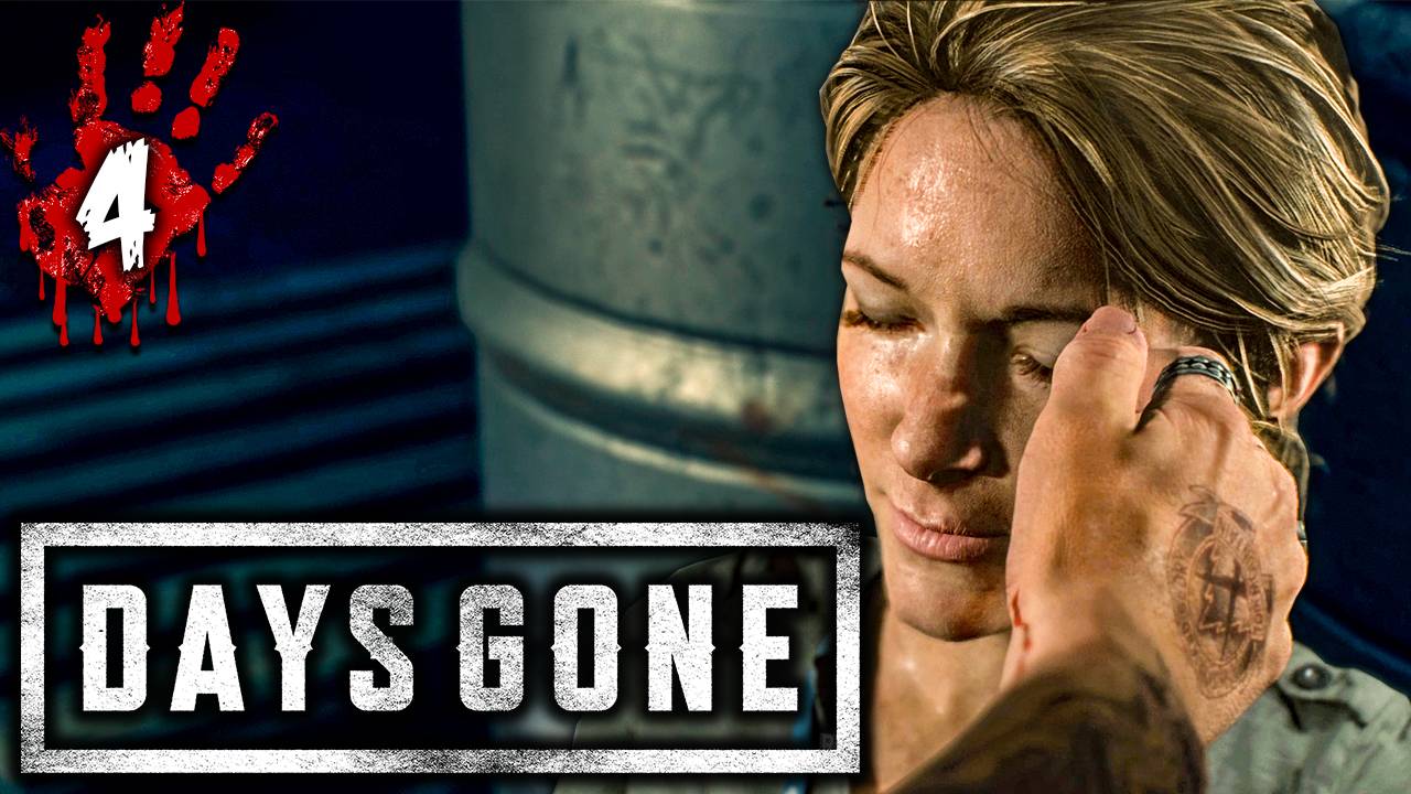 Days Gone (Жизнь После) Прохождение 4 ᐅ Я помню...