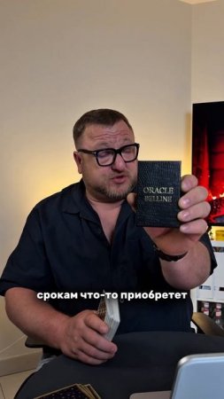 До сих пор сложно определяешь сроки по Уэйту? Используй оракул Беллин #тарологонлайн