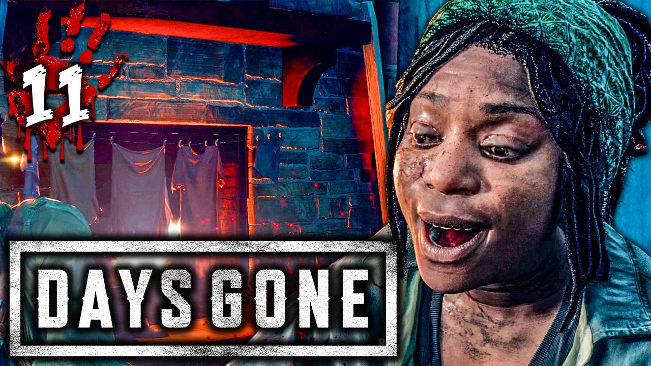 Days Gone (Жизнь После) Прохождение 11 ᐅ Бухарь совсем плох...