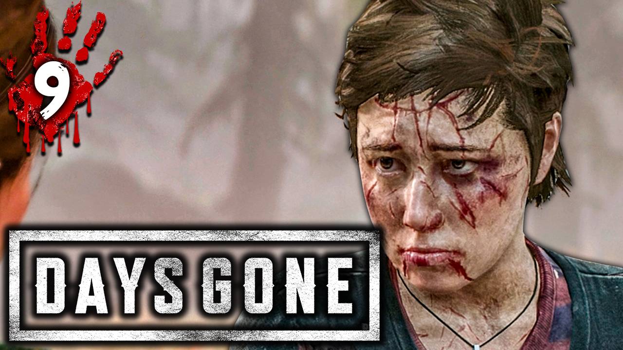Days Gone (Жизнь После) Прохождение 9 ᐅ Не без греха...