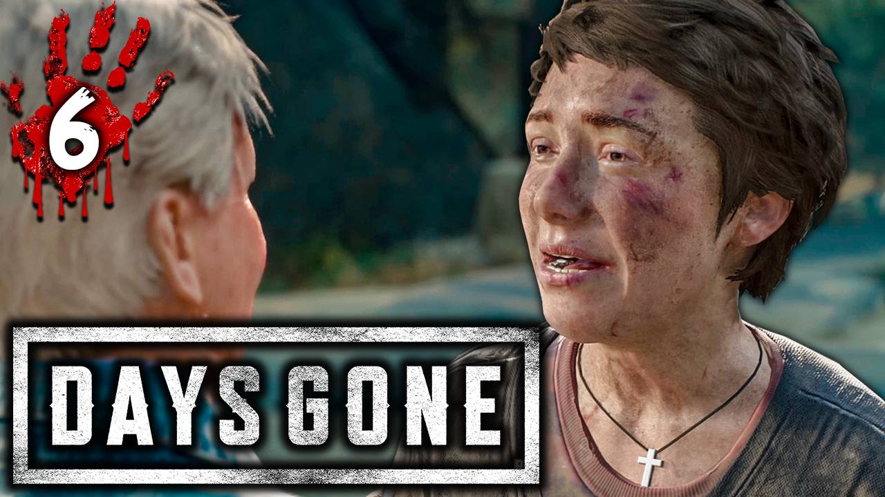 Days Gone (Жизнь После) Прохождение 6 ᐅ Множество больных