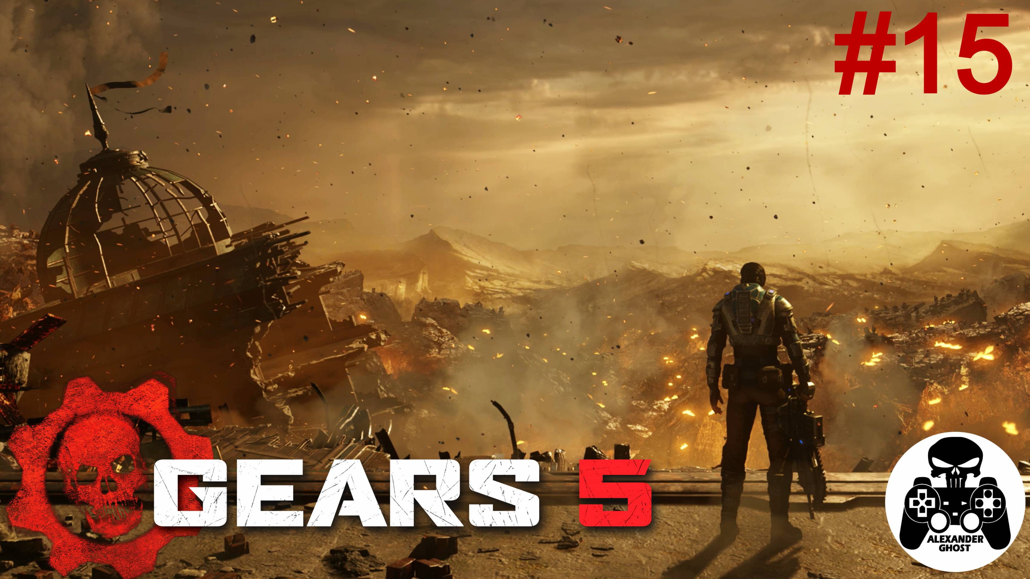 Gears 5 - Акт 4, Глава 2 Падение