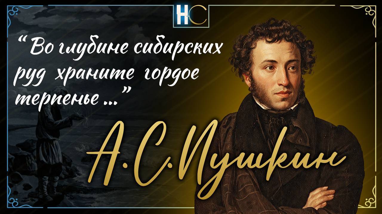 Во глубине сибирских руд(14)