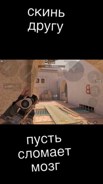 СКИНЬ ДРУГУ ПУСТЬ СЛОМАЕТ МОЗГ!!!🧠🧠🧠🧠🧠