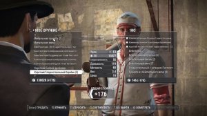 Fallout4 12062025