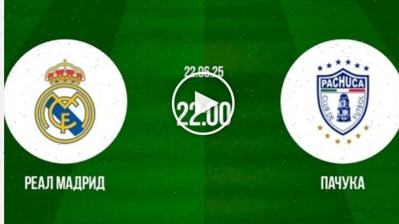 Реал Мадрид - Пачука (Клубный чемпионат мира - 2025. 2-й тур. 22.06.2025) 👍 online