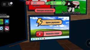 CTAHЬ CTPИMEPOM 
Part 1