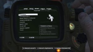 Fallout4 13062025