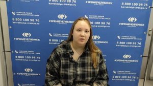 Отзыв о лазерной коррекции зрения в клинике "Зрение Челябинск", 88001009876
