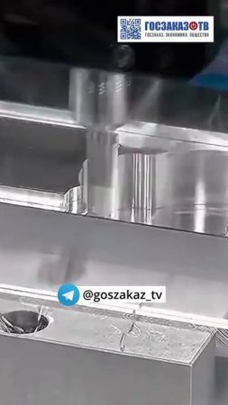 Холдинг «СТАН», входящий в состав Госкорпорации Ростех, начал производство фрезерных голов. #shorts