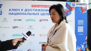 ГОСЗАКАЗ 2025: Взаимодействие с регионами. Катамадзе Анна, Федказначейство