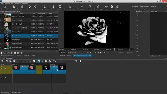 21. Shotcut. Фильтры. (Порог, Инвертировать цвета)