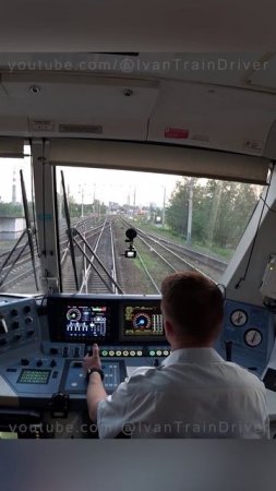 Почему не подают свисток при отправлении? 🤔 едем на ЭП20