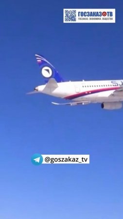 Опытный образец «Суперджета» совершил полёт с двигателями ПД-8 в Комсомольске-на-Амуре. #shorts