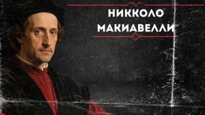 Психология власти. Веди себя так, словно ты лучший.