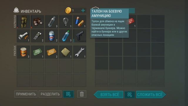 Last Day on earth: Survival #17 обычный день в ласт дэе