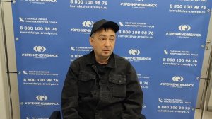 Отзыв о лазерной коррекции зрения в клинике "Зрение Челябинск", 88001009876