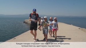 Я сам. Школьный летний лагерь «Золотого сечения»