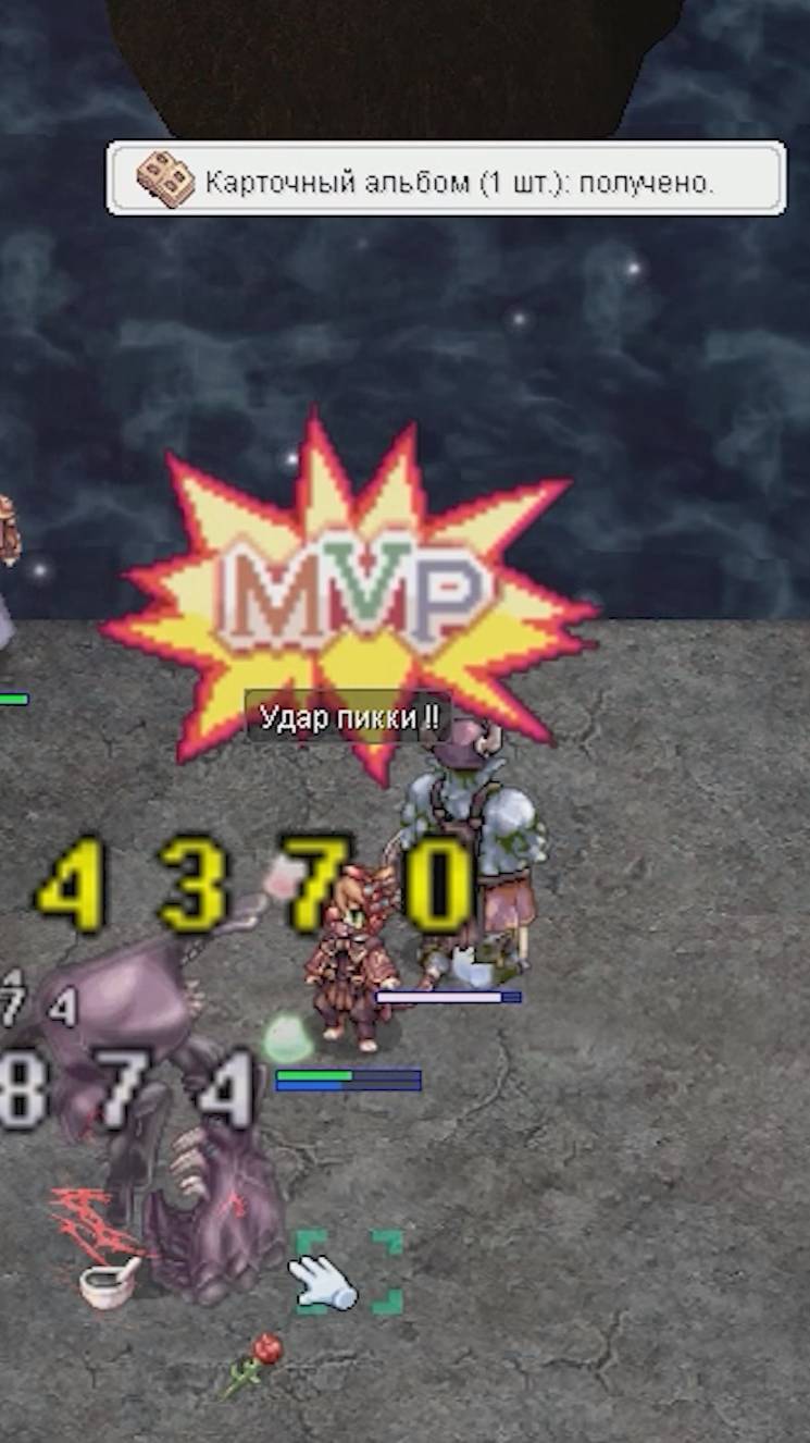Oh Yeah Ragnarok Online Prime 4Game #2025 #ragnarokonline