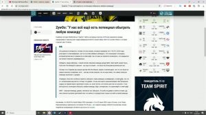 News Overview Counter Strike 2: hades покинул G2