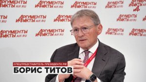 «Происходит перелом эпох»: Россию и мир ждёт новая экономическая модель. Взгляд Титова