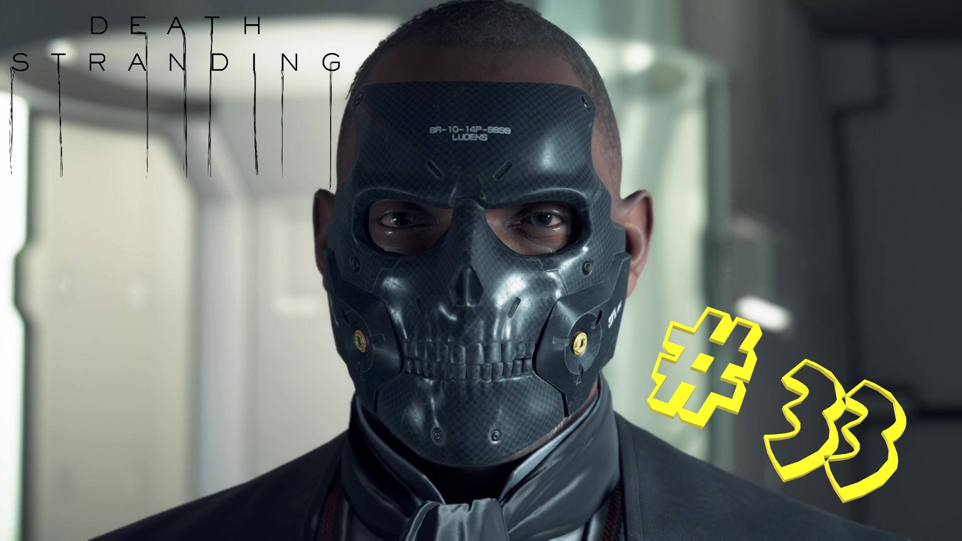 Death Stranding. Серия #33: Бриджес, не подведите!