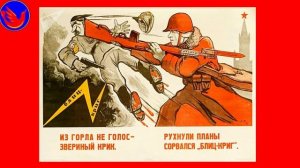 Вставай страна огромная (Войну хорошо слышать, да тяжело видеть. В.И.Даль. Драка-война)