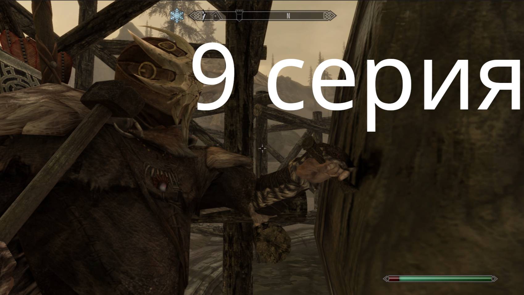 ПОХОД В ВИНДХЕЛЬМ И КАМЕНЬ СОЛНЦА. Прохождение The Elder Scrolls V: Skyrim - 9 серия