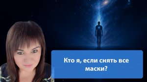 Письма от Землянки. Пять шагов к себе