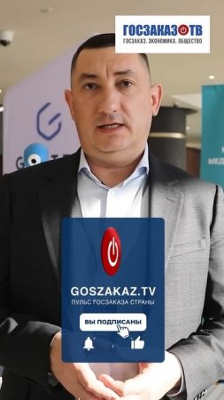 АЭМТ 2025: Как проходит процедура? ООО «ТАРПА МЕД», Евгений Голубев. #shorts