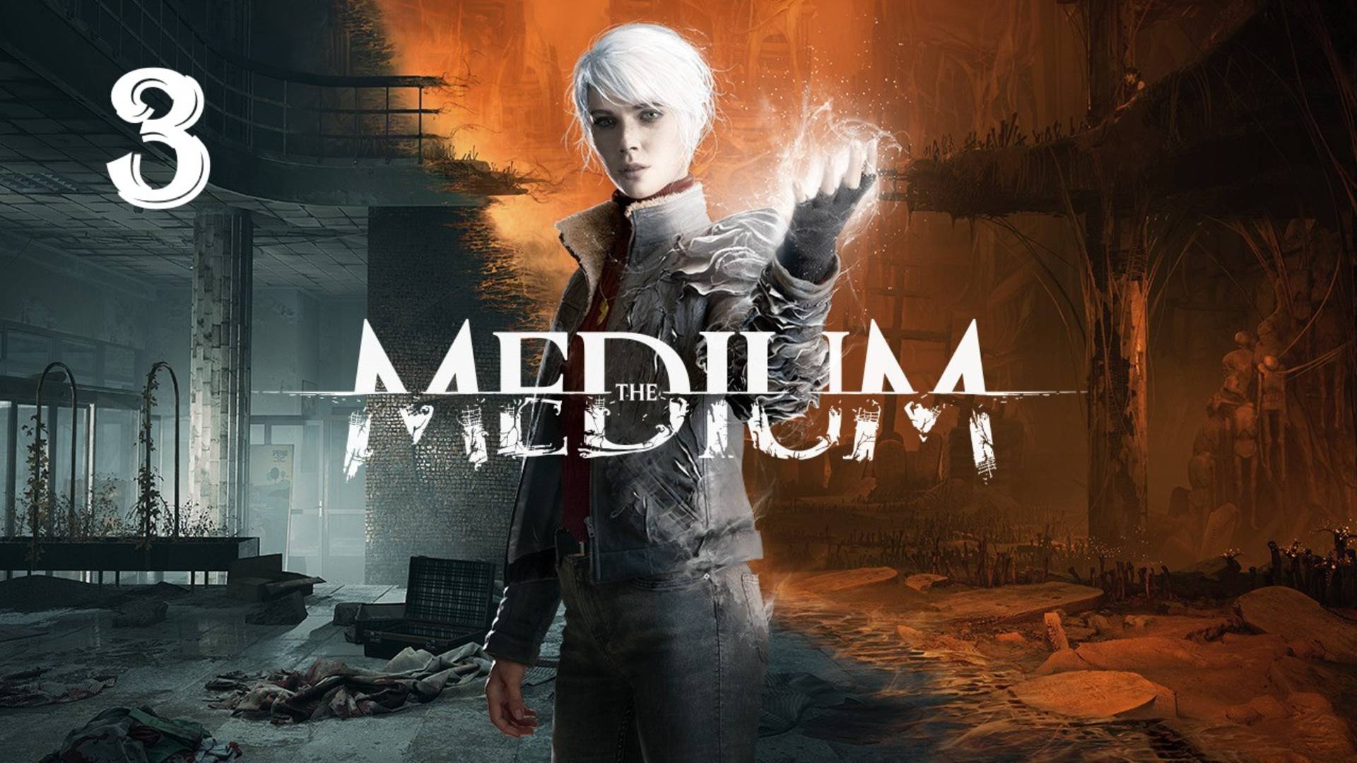 The Medium - Партийный дом отдыха «Нива»