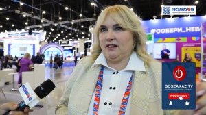 ГОСЗАКАЗ 2025: О накрутке опыта поставщиком. Милонаец Ольга, старший преподаватель кафедры МГИМО