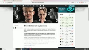 News Overview Counter Strike 2: HooXi - "Я давно мечтал играть за Astralis"