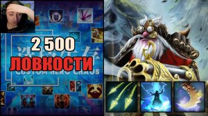 Снайпер с баллистой??? в custom hero chaos