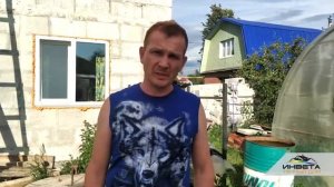 Отзыв Василия, дом в городе Березовский