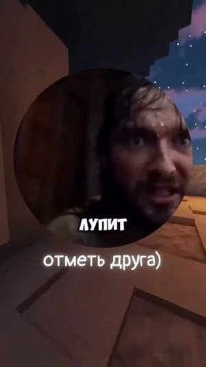 Ной строить ковчег