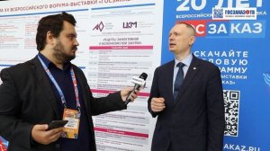 ГОСЗАКАЗ 2025: Об ответственности поставщика и замещающих сделках. Кикавец Виталий, МЮУ