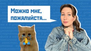 5 фраз, которые выдают твою неуверенность