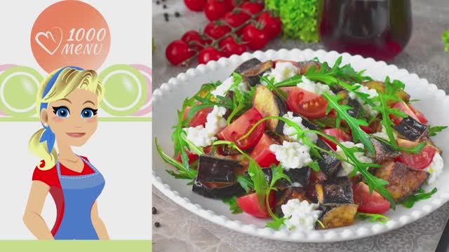 🍆 САЛАТ С БАКЛАЖАНАМИ И СТРАЧАТЕЛЛОЙ — итальянский, нежный, с дымком!