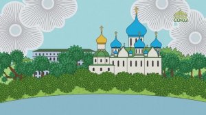 Православный словарь. Благочиние