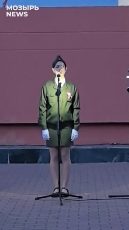 На митинге слово предоставили участнице XIX Республиканской правовой олимпиады  Ксении Нестерене