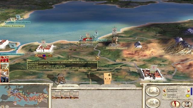 Греция№19 спартанцы