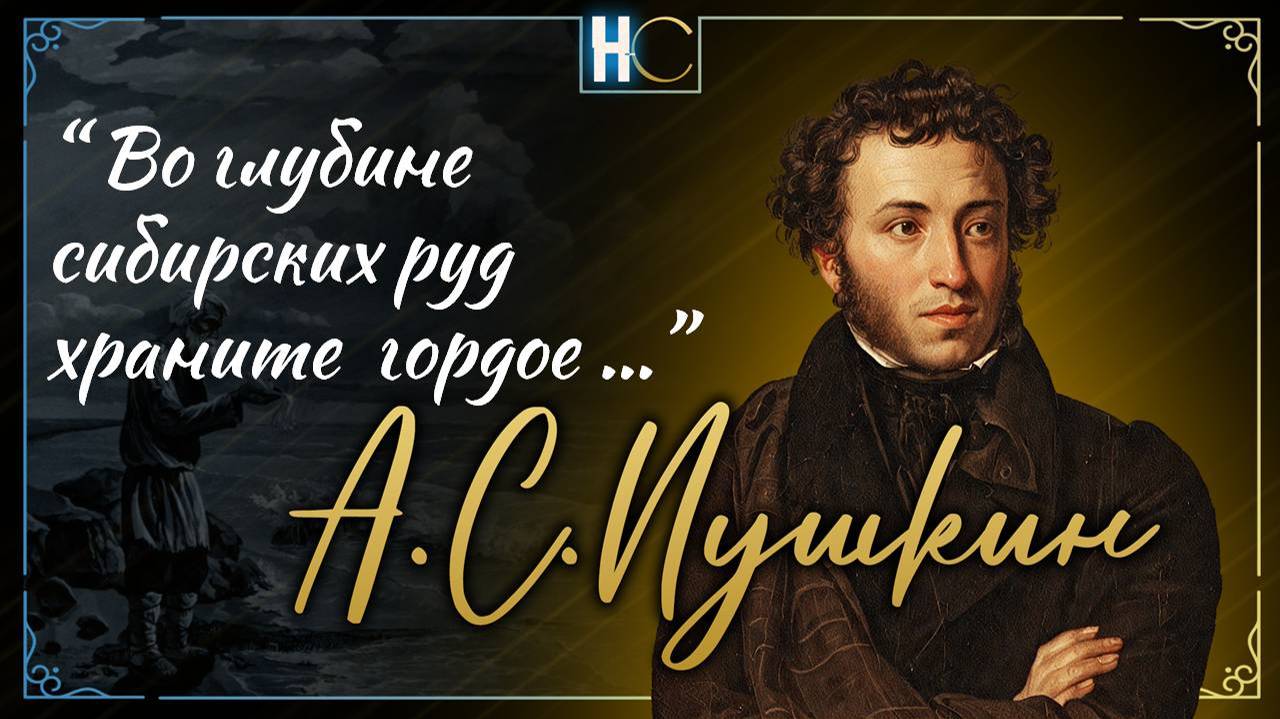 Во глубине сибирских руд(9) смотреть конец