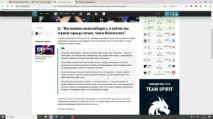 News Overview Counter Strike 2: jL- "Мы можем снова победить"
