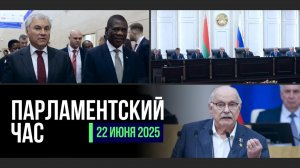 ПМЭФ-2025: общие ценности | Защита исторической памяти | Поддержка молодых семей
