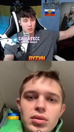 ПРО УНИЧТОЖЕНИЕ