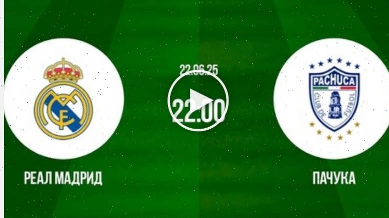 Реал Мадрид - Пачука (Клубный чемпионат мира - 2025. 2-й тур. 22.06.2025) 🏆 Live Stream (Free TV)
