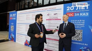 ГОСЗАКАЗ 2025: Почему для вас интерес закупщика на приоритетен? Кикавец Виталий, МЮУ