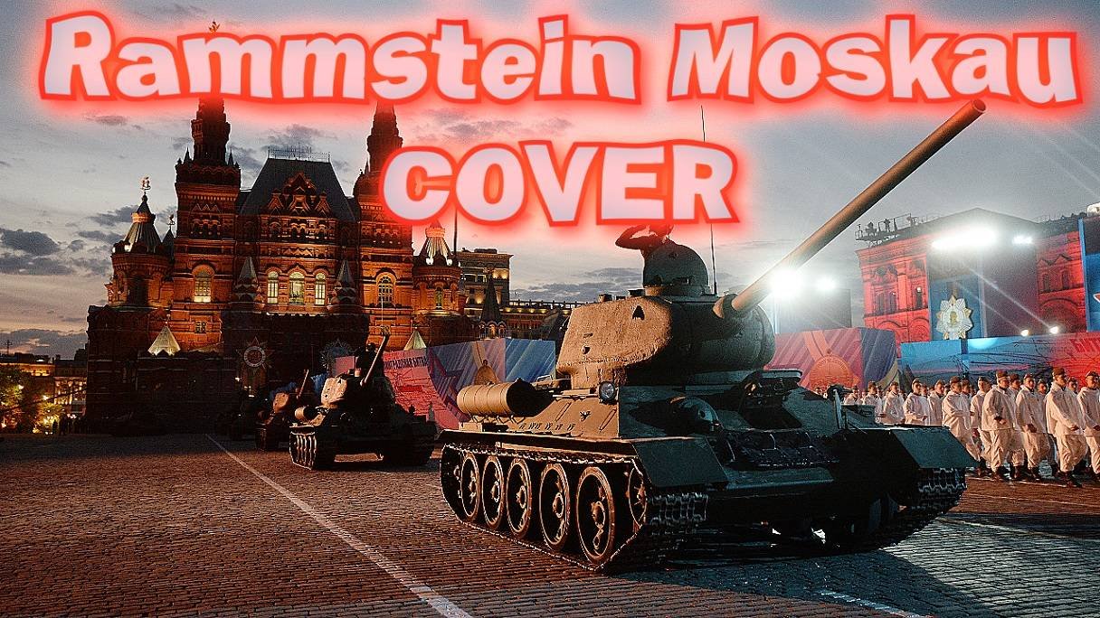 Rammstein Moskau Cover